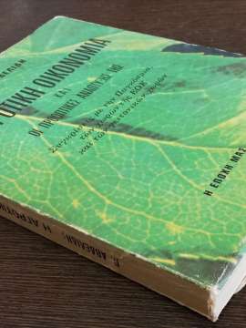 Η ΑΓΡΟΤΙΚΗ ΟΙΚΟΝΟΜΙΑ ΚΑΙ ΟΙ ΠΡΟΟΠΤΙΚΕΣ ΑΝΑΠΤΥΞΗΣ ΤΗΣ - ΣΥΓΚΡΙΣΕΙΣ ΜΕ ...