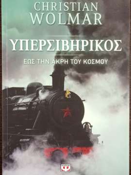 Αρχική - πίξελbooks