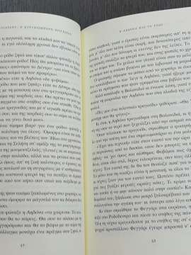Ο ΕΥΤΥΧΙΣΜΕΝΟΣ ΠΡΙΓΚΙΠΑΣ - πίξελbooks