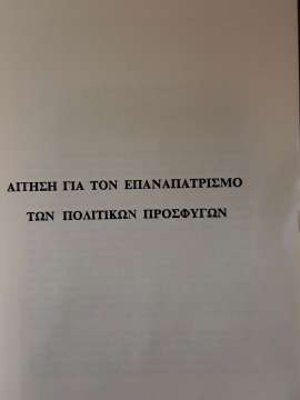 ΣΕ ΓΝΩΡΙΖΩ ΑΠΟ ΤΗΝ ΚΟΨΗ… - πίξελbooks