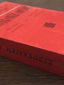 ΣΕΞΟΥΑΛΙΚΗ ΟΡΜΗ - ΑΝΙΚΑΝΟΤΗΣ ΑΝΑΦΡΟΔΙΣΙΑ ΚΑΙ ΣΕΞΟΥΑΛΙΚΑΙ ΔΙΑΣΤΡΟΦΑΙ ...