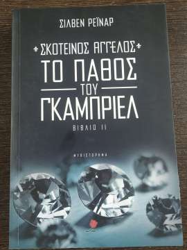 Αρχική - πίξελbooks