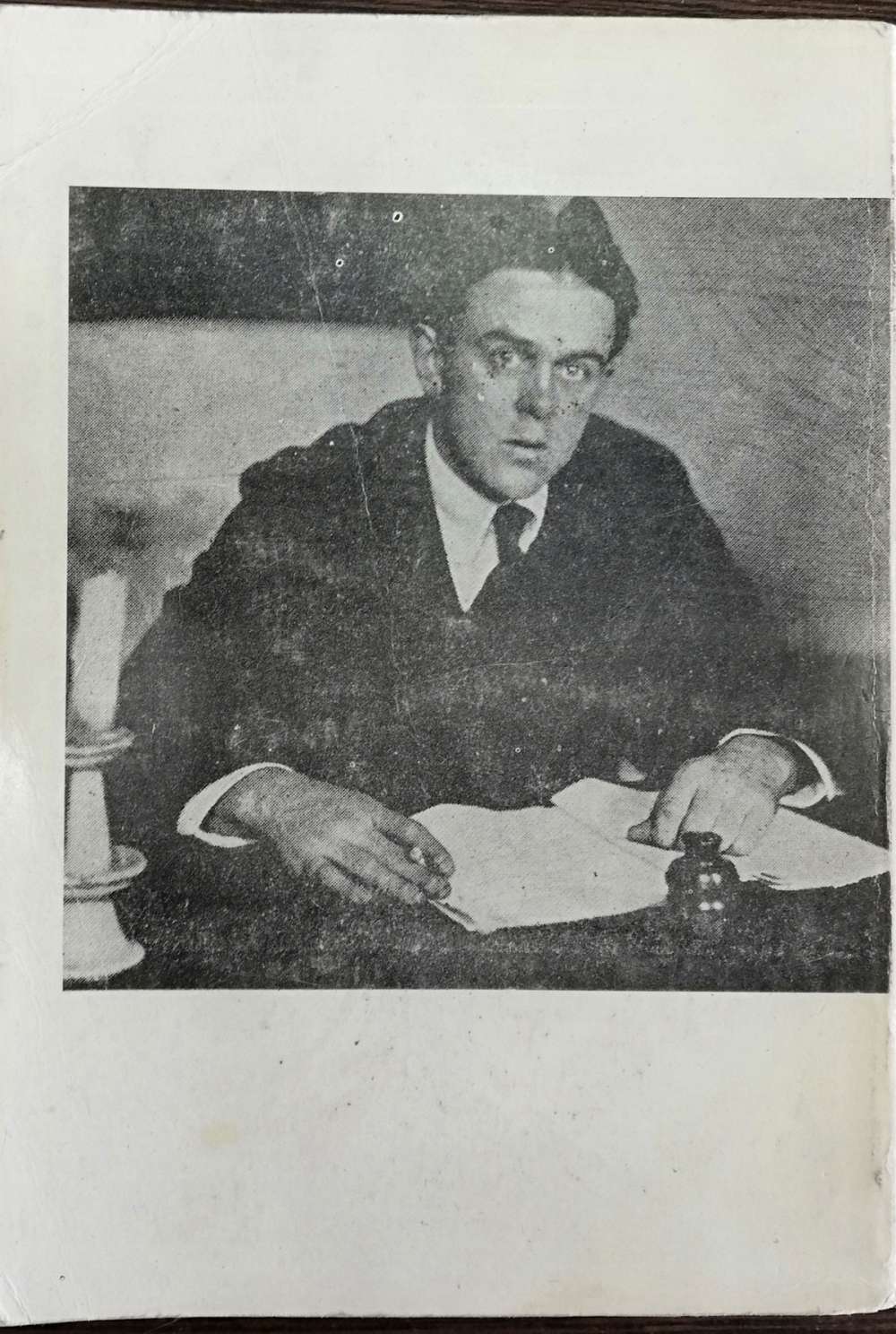 10 ΜΕΡΕΣ ΠΟΥ ΣΥΓΚΛΟΝΙΣΑΝ ΤΟΝ ΚΟΣΜΟ - πίξελbooks