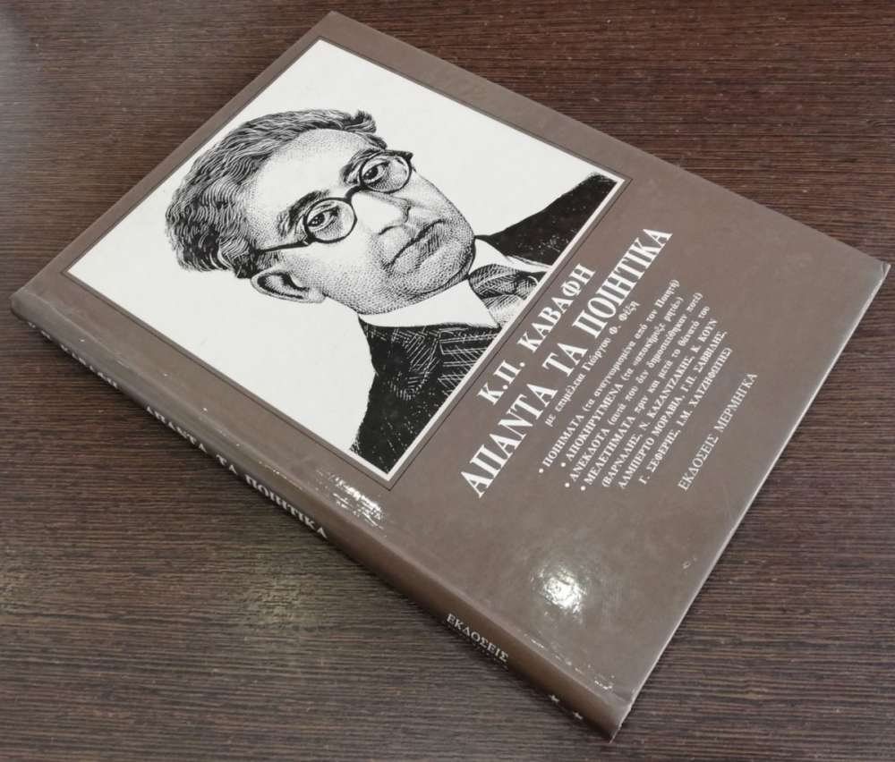 ΑΠΑΝΤΑ ΤΑ ΠΟΙΗΤΙΚΑ - πίξελbooks