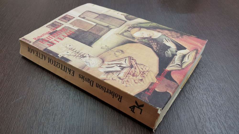 ΕΚΠΤΩΤΟΙ ΑΓΓΕΛΟΙ - πίξελbooks
