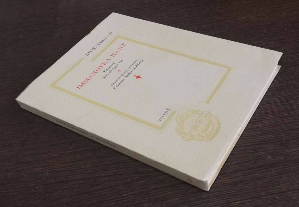 ΕΠΙΛΟΓΗ ΑΠΟ ΤΟ ΕΡΓΟ ΤΟΥ - πίξελbooks