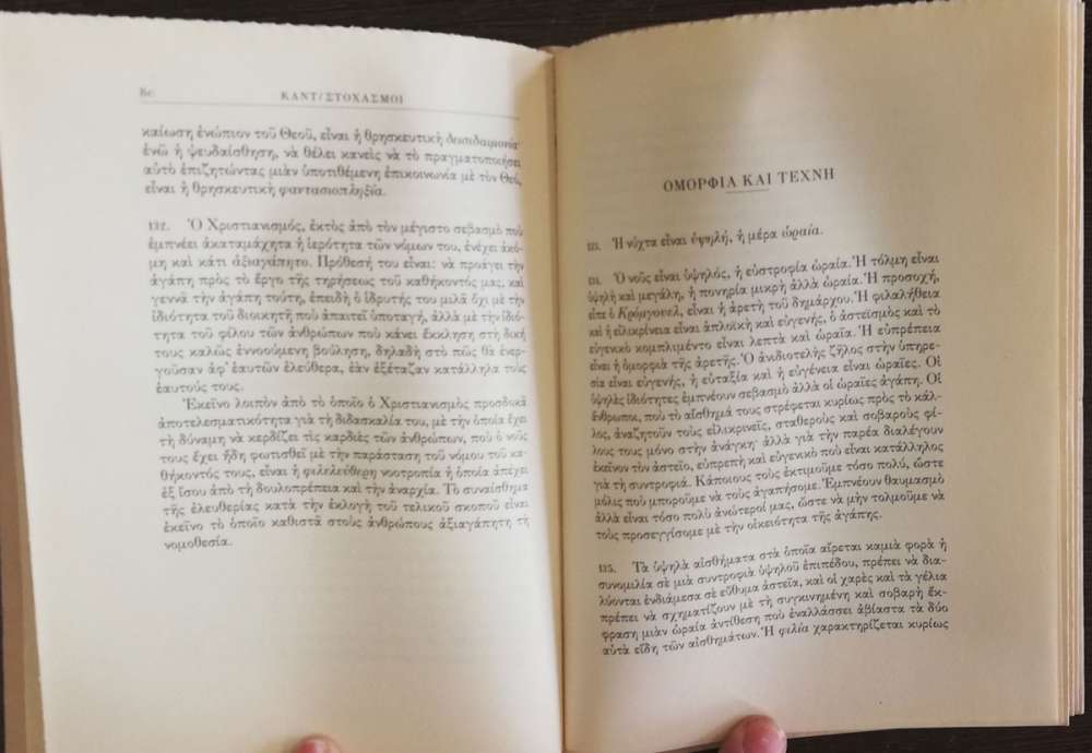 ΕΠΙΛΟΓΗ ΑΠΟ ΤΟ ΕΡΓΟ ΤΟΥ - πίξελbooks