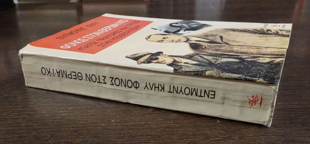 ΦΟΝΟΣ ΣΤΟΝ ΘΕΡΜΑΪΚΟ - ΥΠΑΤΟΙ, ΠΡΑΙΤΩΡΕΣ ΚΑΙ ΤΥΠΟΣ ΣΤΗΝ ΥΠΟΘΕΣΗ ΠΟΛΚ ...