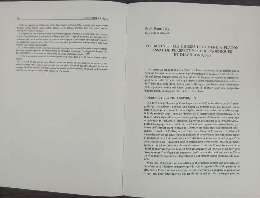 ΓΛΩΣΣΑ ΚΑΙ ΠΡΑΓΜΑΤΙΚΟΤΗΤΑ ΣΤΗΝ ΕΛΛΗΝΙΚΗ ΦΙΛΟΣΟΦΙΑ - LANGUAGE AND ...