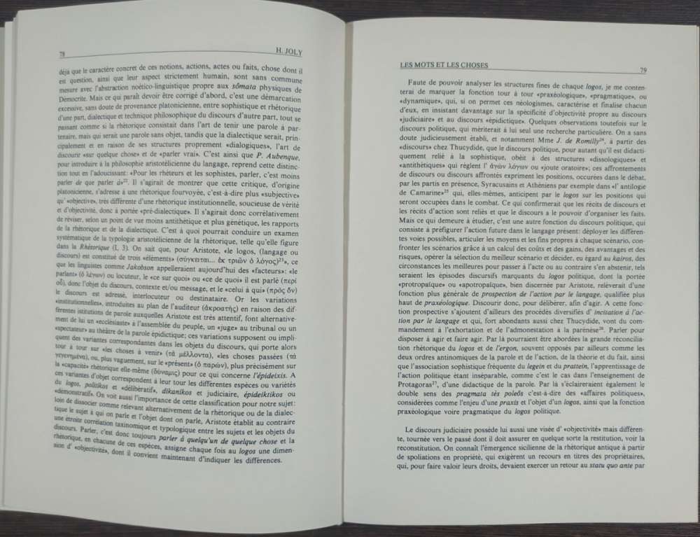 ΓΛΩΣΣΑ ΚΑΙ ΠΡΑΓΜΑΤΙΚΟΤΗΤΑ ΣΤΗΝ ΕΛΛΗΝΙΚΗ ΦΙΛΟΣΟΦΙΑ - LANGUAGE AND ...