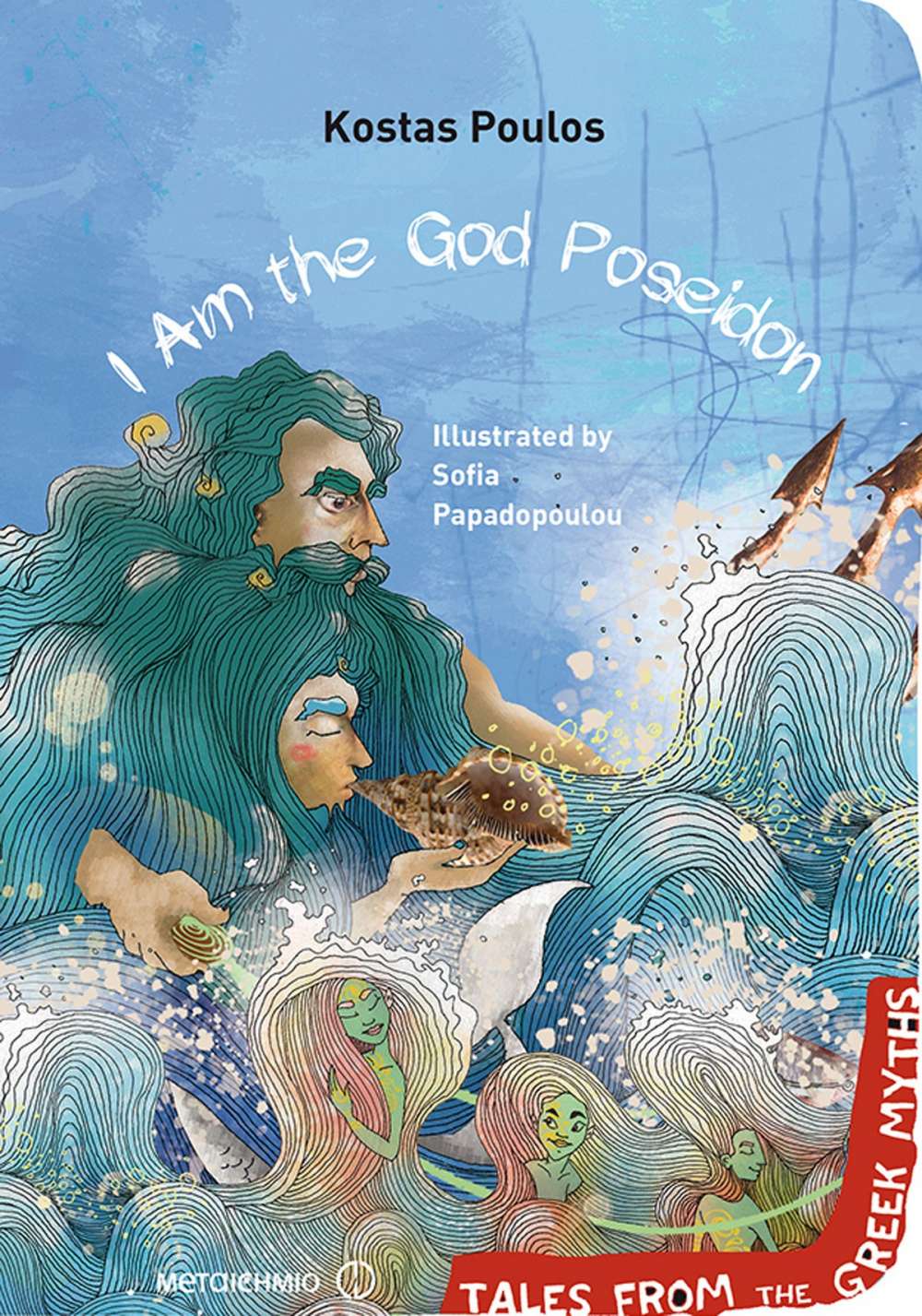 I AM THE GOD POSEIDON - TALES FROM THE GREEK MYTHS - πίξελbooks