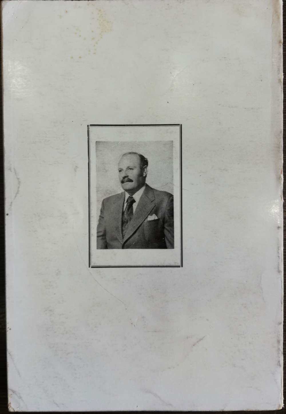ΟΙ ΔΡΟΣΟΥΛΙΤΕΣ - ΜΟΡΦΕΣ ΝΕΚΡΩΝ ΚΑΙ ΖΩΝΤΑΝΩΝ ΑΓΩΝΙΣΤΩΝ ΗΡΩΩΝ ΚΑΙ ...