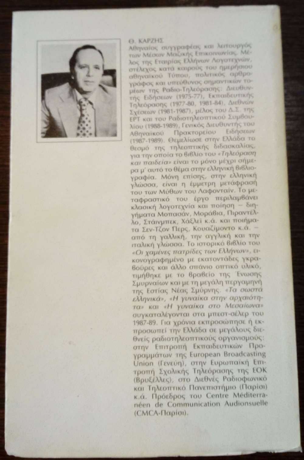 Η ΓΥΝΑΙΚΑ ΤΗΣ ΝΕΑΣ ΕΠΟΧΗΣ - ΑΝΑΓΕΝΝΗΣΗ - ΤΟΥΡΚΟΚΡΑΤΙΑ - ΓΑΛΛΗΙΚΗ ...