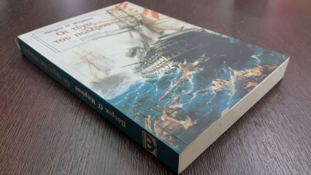 ΟΙ ΤΥΧΕΣ ΤΟΥ ΠΟΛΕΜΟΥ - πίξελbooks