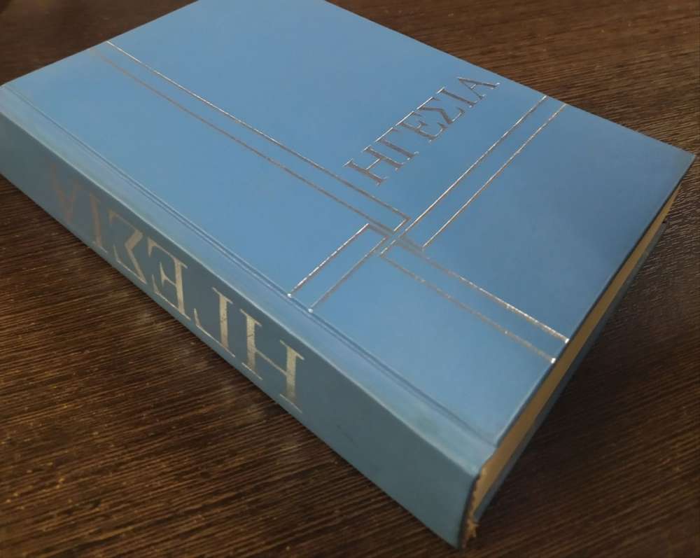 ΗΓΕΣΙΑ - ΤΟ ΠΡΟΒΛΗΜΑ ΤΗΣ ΗΓΕΣΙΑΣ ΑΠΟ ΚΟΙΝΩΝΙΟΛΟΓΙΚΗ ΚΑΙ ΨΥΧΟΛΟΓΙΚΗ ...