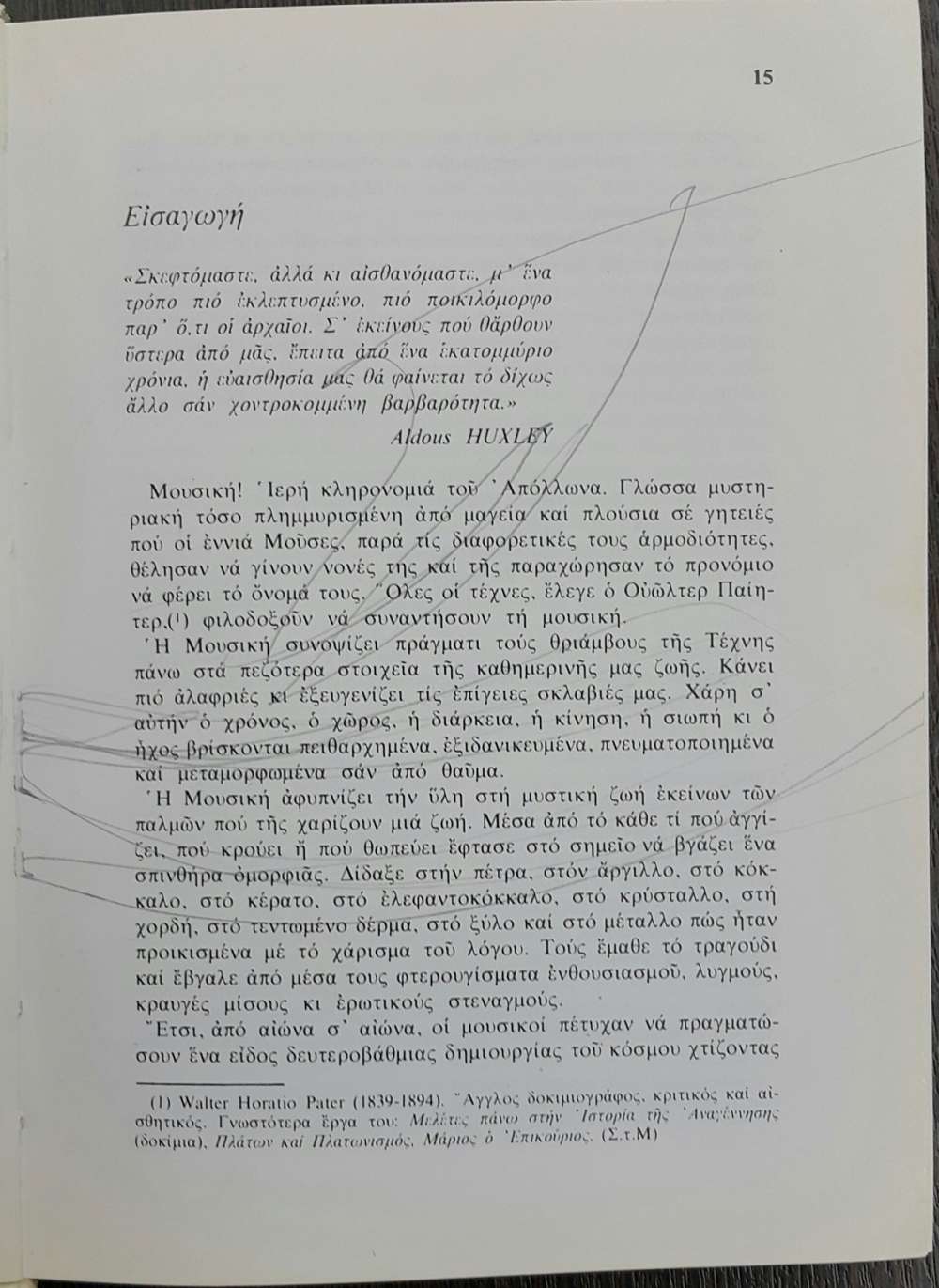 ΙΣΤΟΡΙΑ ΤΗΣ ΜΟΥΣΙΚΗΣ - 1 - ΑΠΟ ΤΗΝ ΑΡΧΑΙΟΤΗΤΑ ΩΣ ΤΟΝ ΣΕΖΑΡ ΦΡΑΝΚ ...