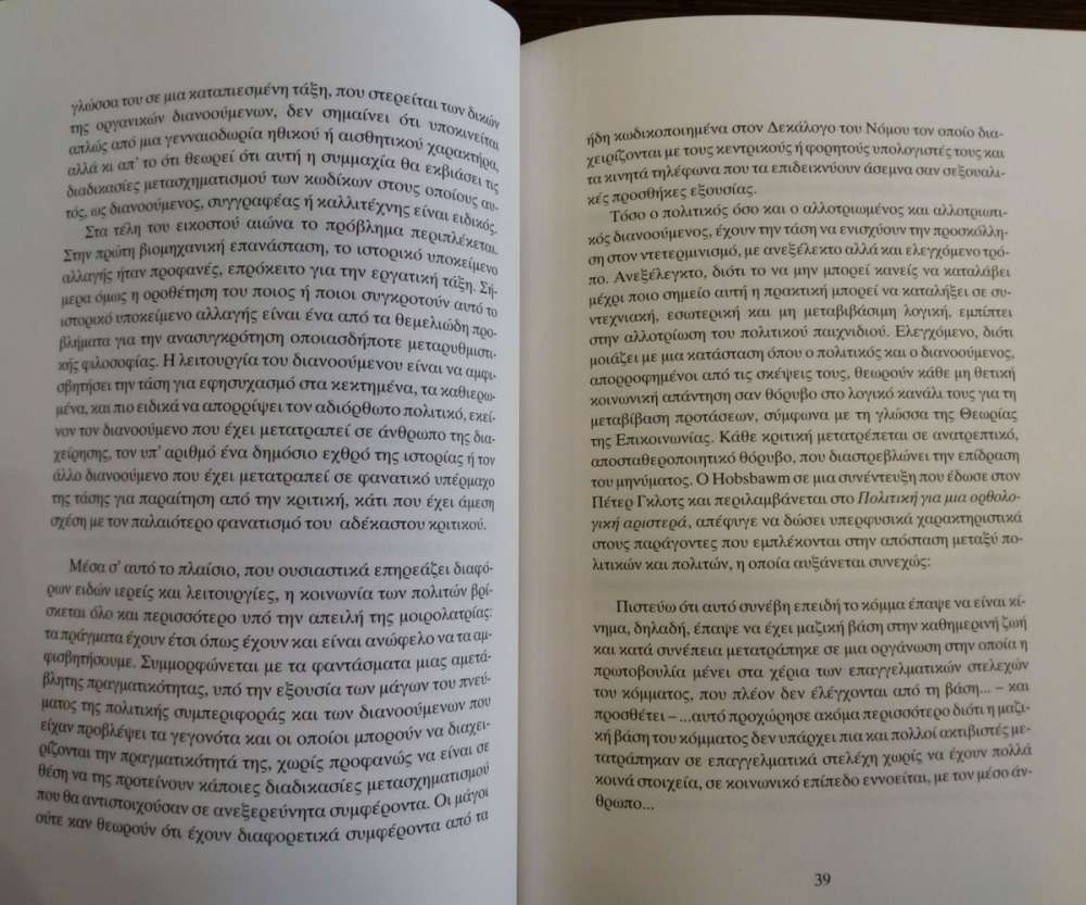 ΛΙΒΕΛΛΟΣ ΑΠΟ ΤΟΝ ΠΛΑΝΗΤΗ ΤΩΝ ΠΗΘΙΚΩΝ - πίξελbooks