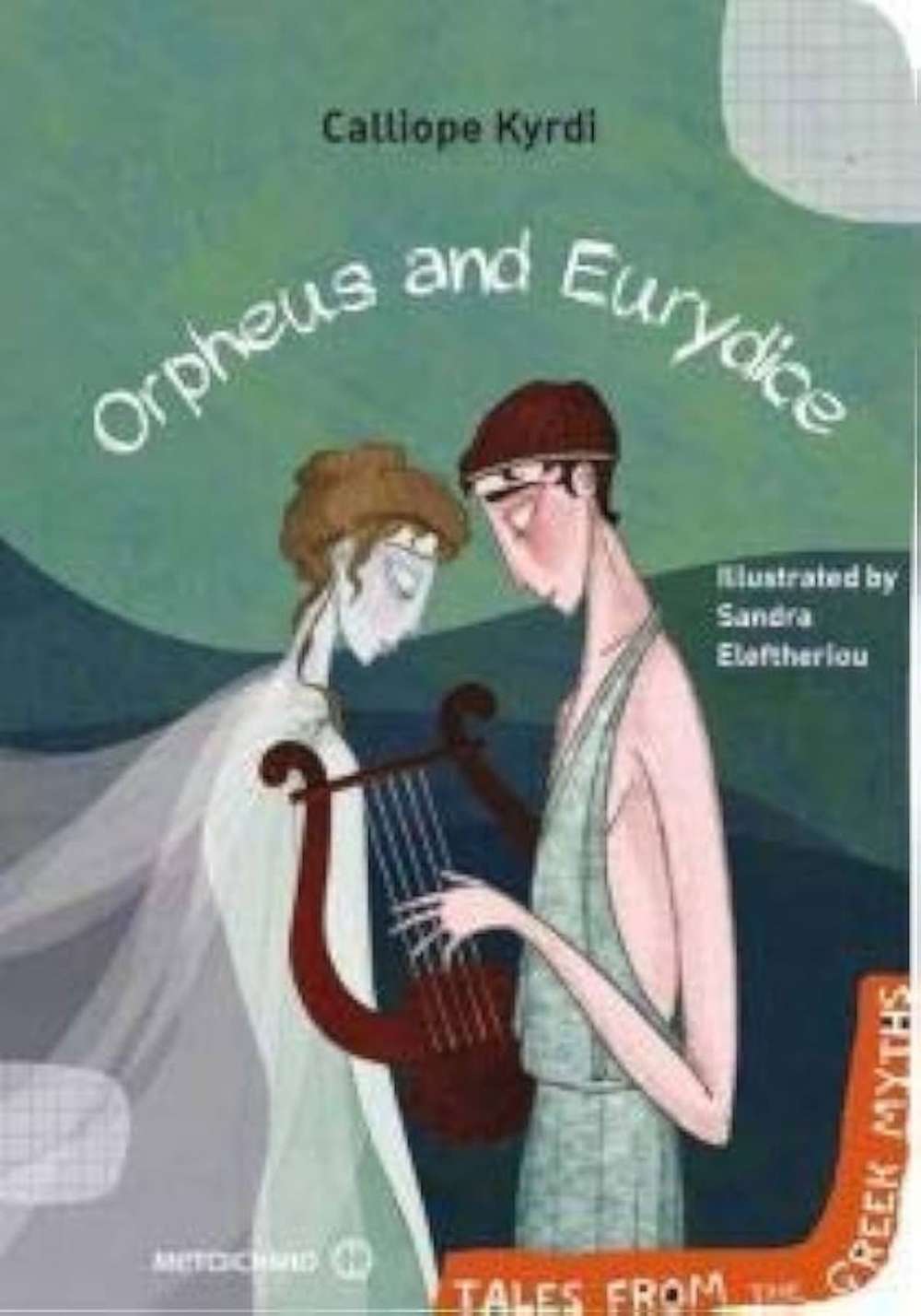 ORPHEUS AND EURYDICE - TALES FROM THE GREEK MYTHS - πίξελbooks