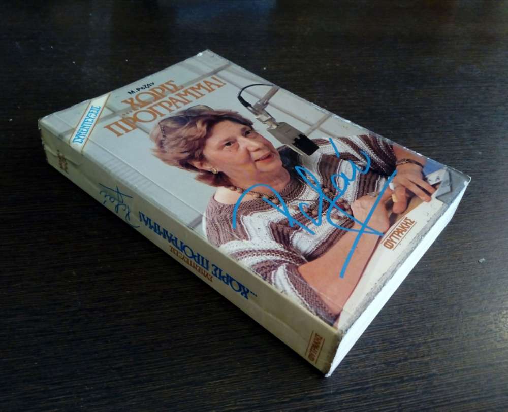 ΣΥΝΕΝΤΕΥΞΕΙΣ ... ΧΩΡΙΣ ΠΡΟΓΡΑΜΜΑ - πίξελbooks