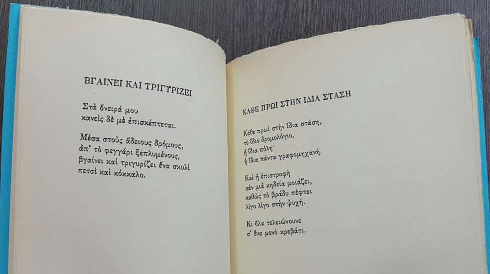 ΣΥΝΤΟΜΟ ΒΙΟΓΡΑΦΙΚΟ - πίξελbooks