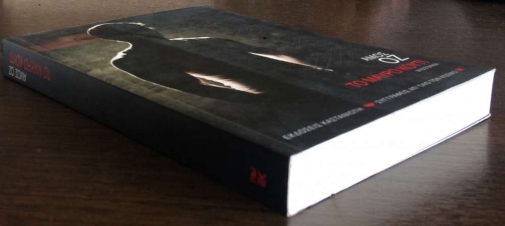 ΤΟ ΜΑΥΡΟ ΚΟΥΤΙ - πίξελbooks